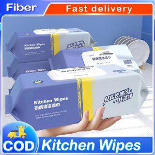 80Pcs Kitchen Wipes Kitchen Towel Tissue Kitchen Cleaning Wipes Strong ...