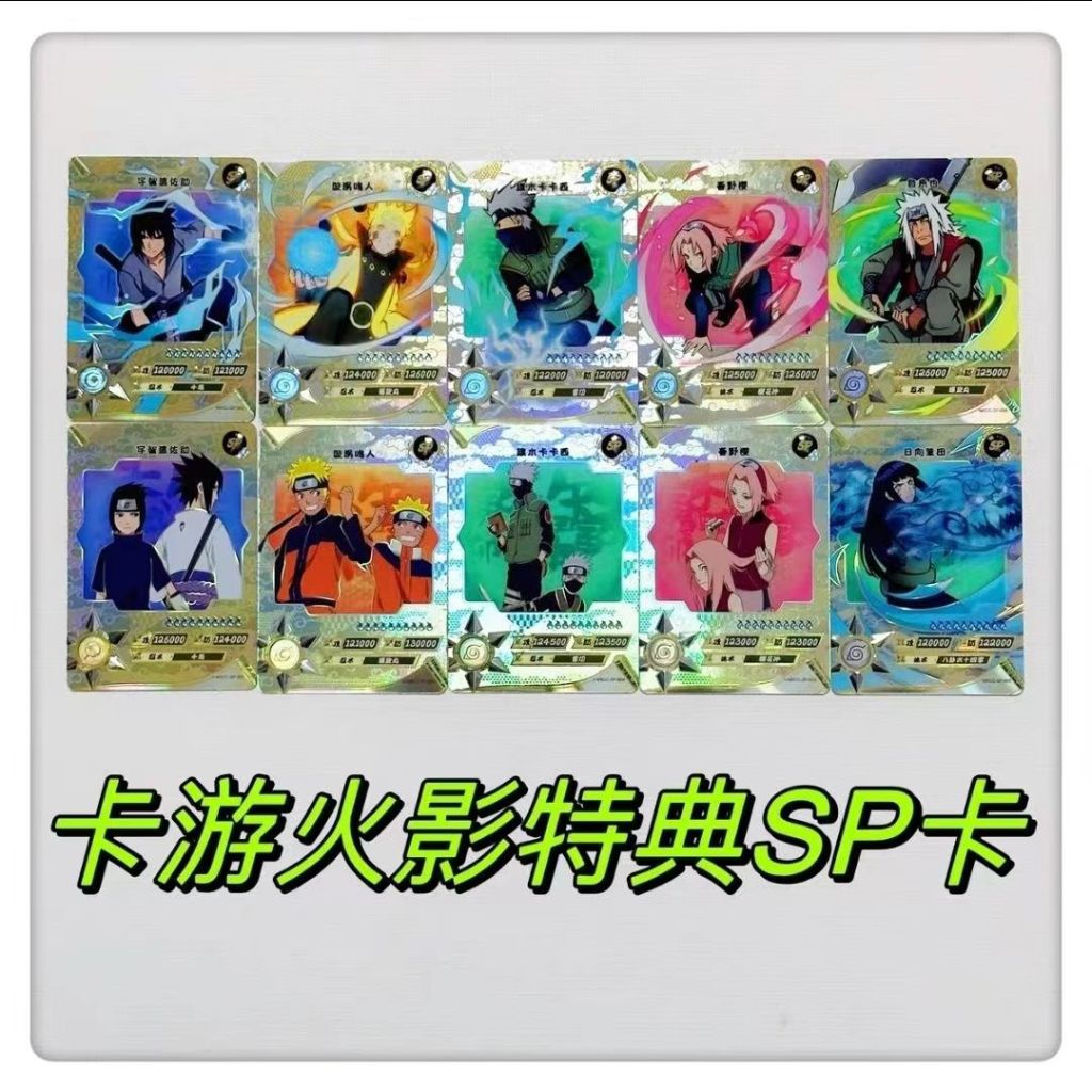 Kayou Genuine Naruto, Inherited Collection SP Card, Ninja Era SP Card, New Version Naruto ...