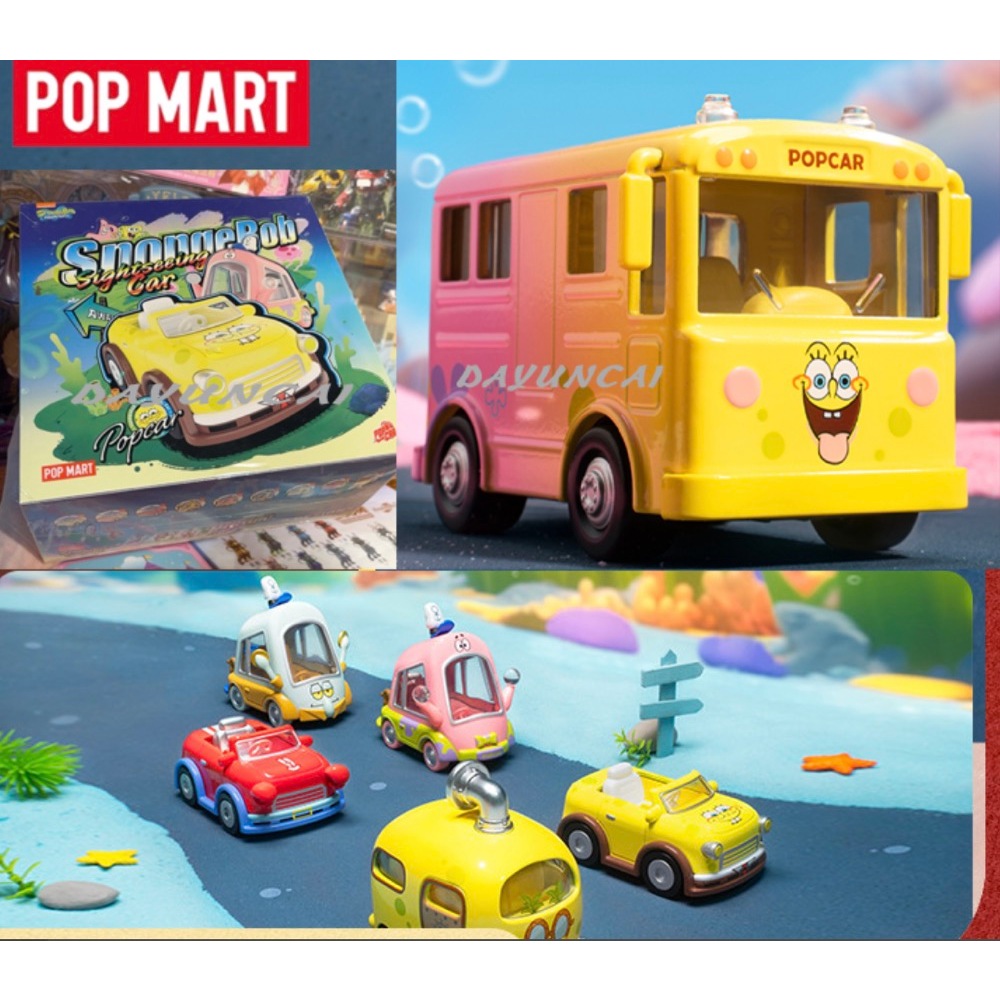 Popmart SpongeBob SquarePants Sightseeing Car Series SpongeBob ...