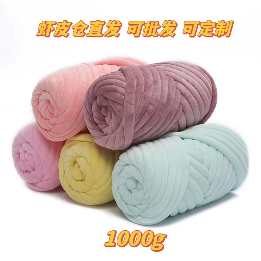 1000g 3cm Giant Yarn Soft Velvet Chunky Yarn Wool Iceland thick Yarn ...