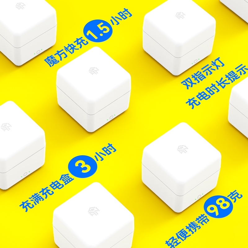 GAN PowerPod Smart Cube Charging Box 3X3 for Smart Cube | Shopee Malaysia