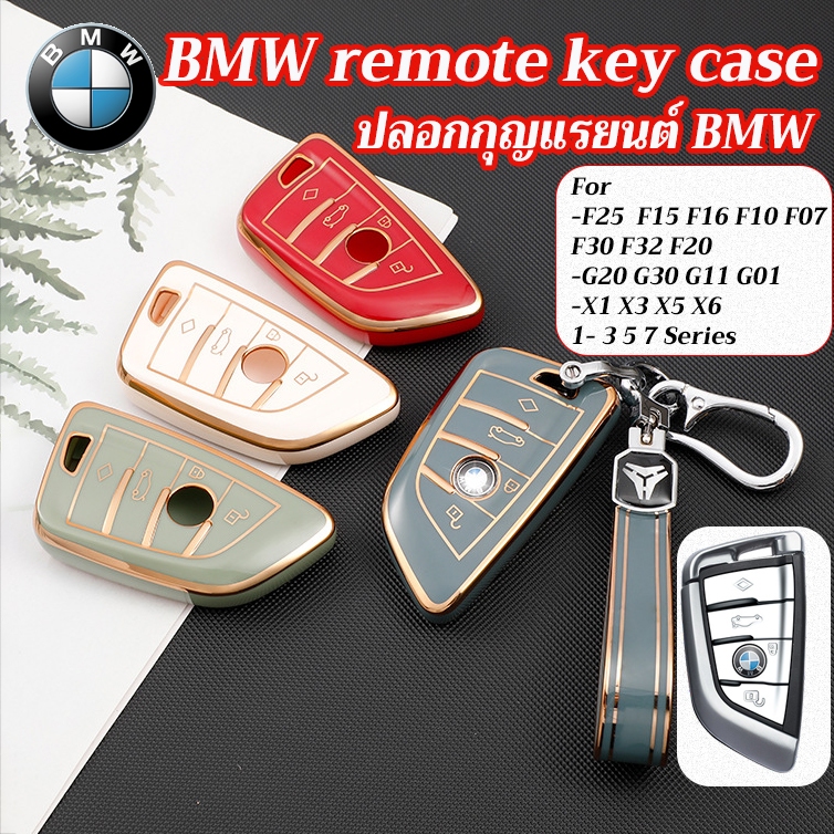 Car remote key case for BMW F25 F15 F16 F10 F07 F30 F32 F20 G20 G30 G11 ...