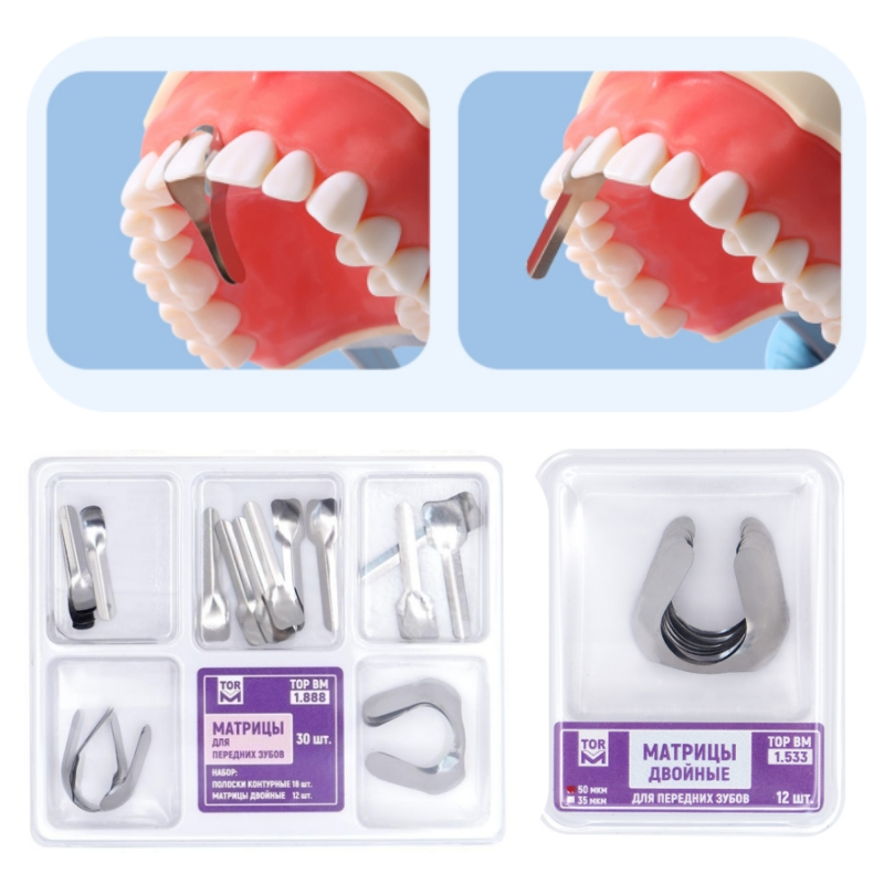 Dental Sectional Contoured Metal Matrices Proximal Anterior Matrix ...