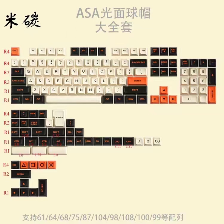 Roma Keycap Roman Big Carbon Red Samurai blue Samurai Warrior Theme 7U ...