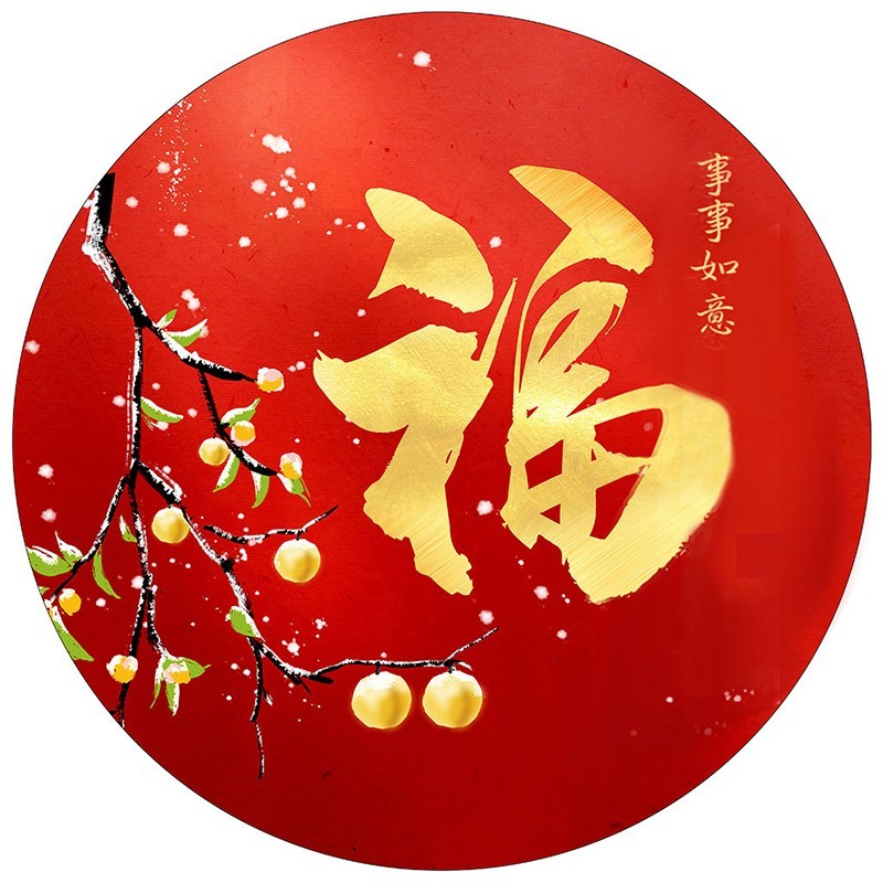 New 5d DIY Diamond Painting Full Diamond Chinese Style Fu Character ...