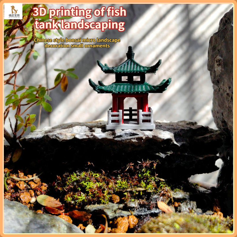 Fish tank landscaping/Aquatic decorative ornaments/Bonsai micro ...