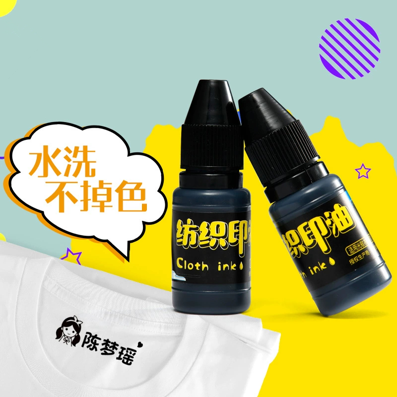 10ml Photosensitive Textile Stamp Oil Children Kindergarten Clothes ...