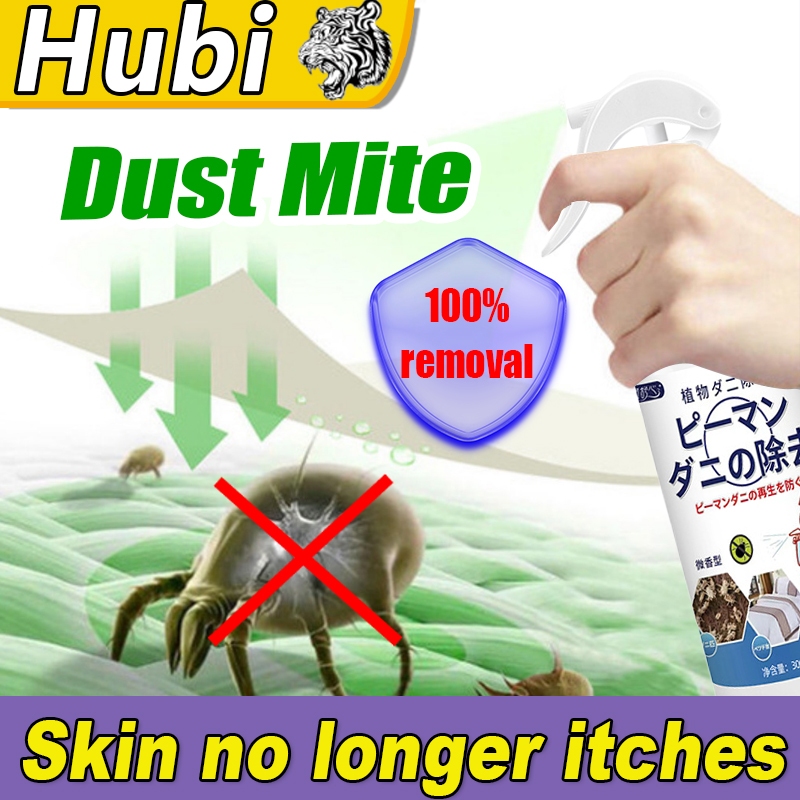 The skin is no longer itchy HB bed bug spray dust mite spray mite spray ...