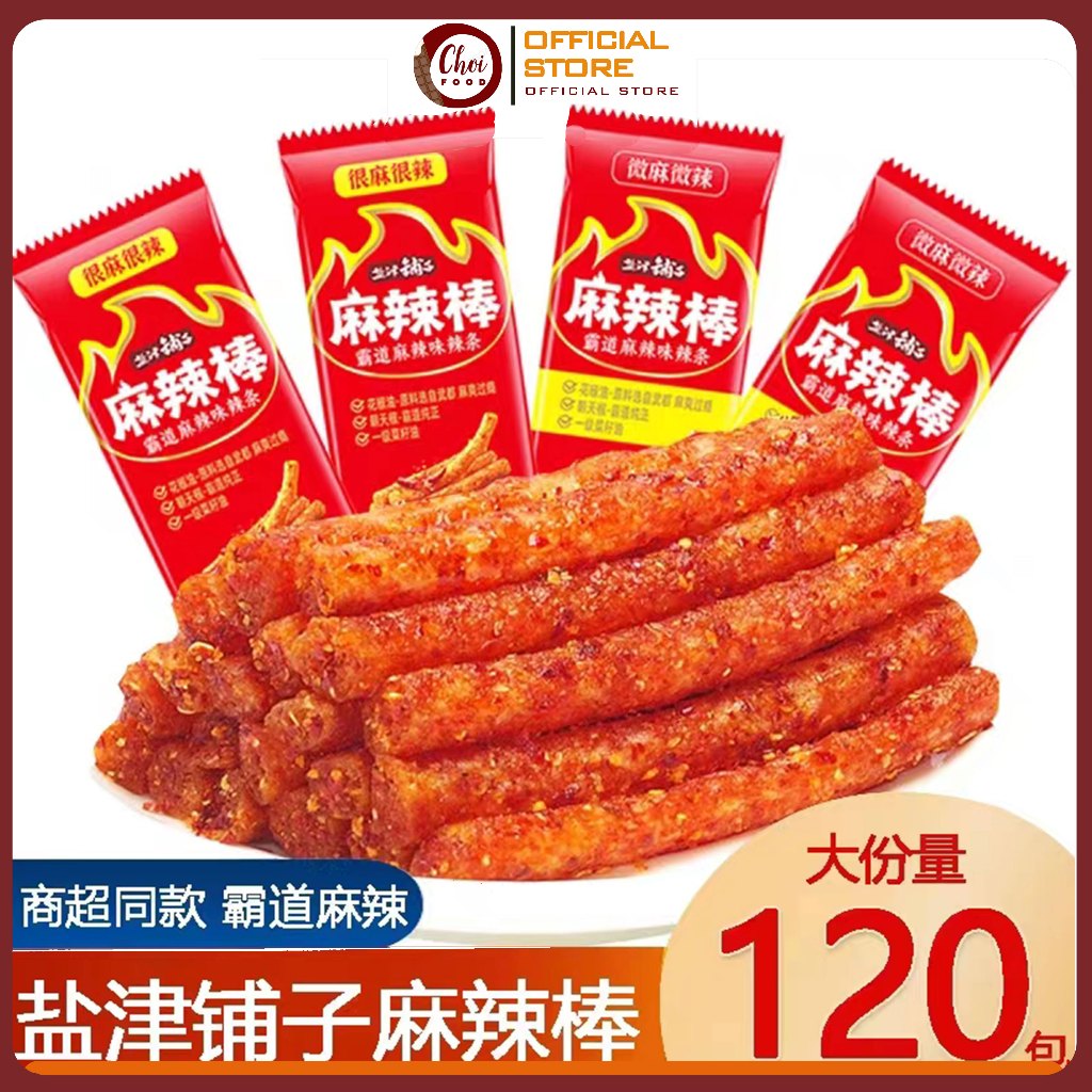 【盐津铺子】辣条 麻辣棒 中国零食 Latiao Halal Food Spicy Stick Strips Mala Snack 18g ...