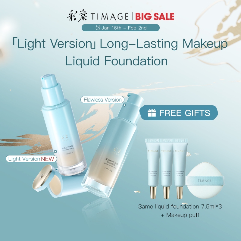 彩棠 小圆管粉底液TIMAGE Flawless Foundation With Concealer Lightweight & Skin ...
