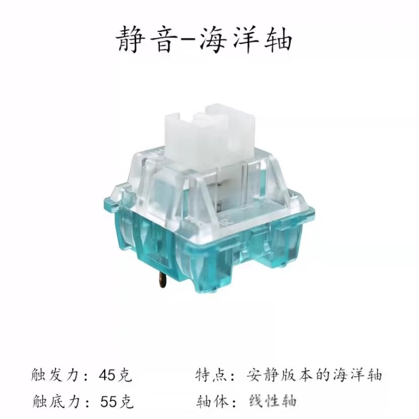 OUTEMU Peach Switch V2 Lime Switch V2 Customization Mechanical Keyboard Hot Swap Switch Dust ...