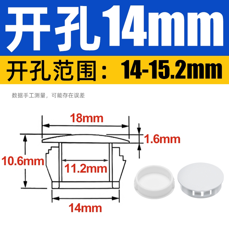 5mm-50mm White Round PVC Hole Plug Hole Cover Black Nylon Rubber ...