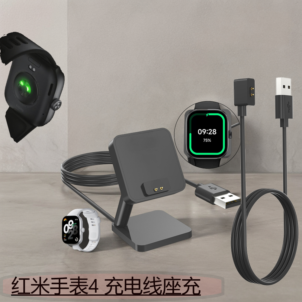 Redmi Watch 4/M2315W1 Charging Cable Charger Magnetic Cradle Charger ...