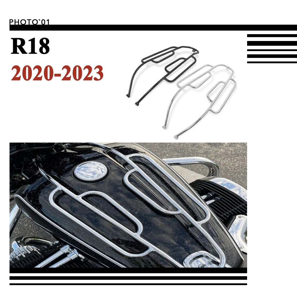 PSLER For BMW R18 Rack Luggage Rack Fuel Tank Rack Bracket Holder Shelf ...