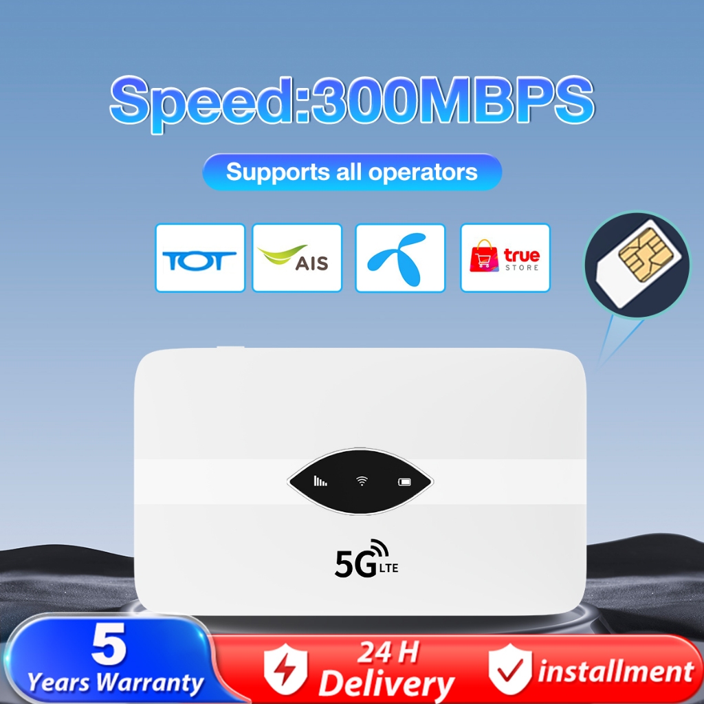 Wifi Router 4G/5G Support SIM Card Portable 5G WiFi 300mbps ...