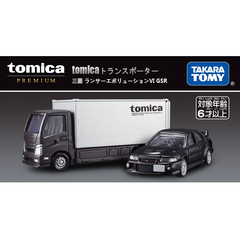 TAKARA TOMY Tomica TRANSPORTER SUBARU IMPREZA WRX type R STi Version ...