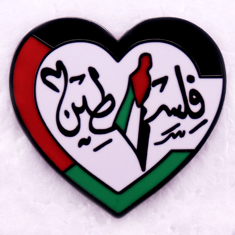 Palestine Flag Enamel Pin map badge heart brooch Lapel pin | Shopee ...