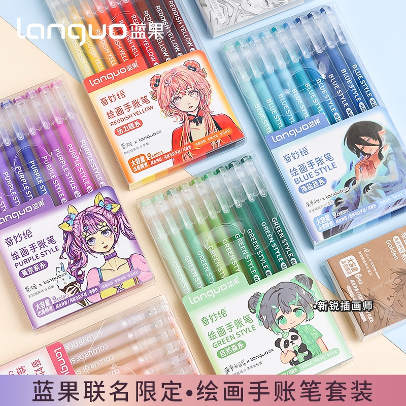 Original Languo 117 colors gel pen Joint payment morandi green sea salt ...