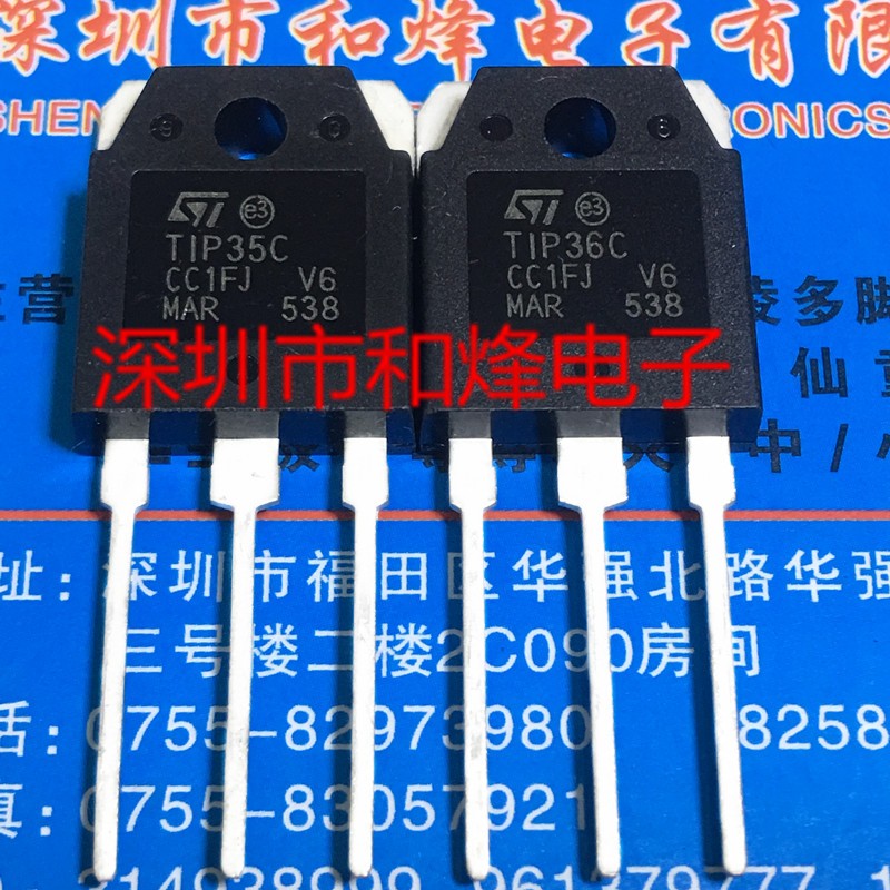 TIP35C TIP36C KGT25N120KDA IRFP3415 H25R1203 G7N60A4D HGTG7N60A4D MOS ...
