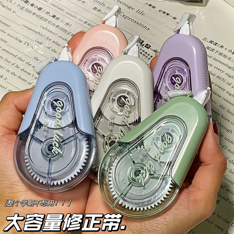 Gradient Color Correction Tape Set Simple Large Capacity Silent Coating ...