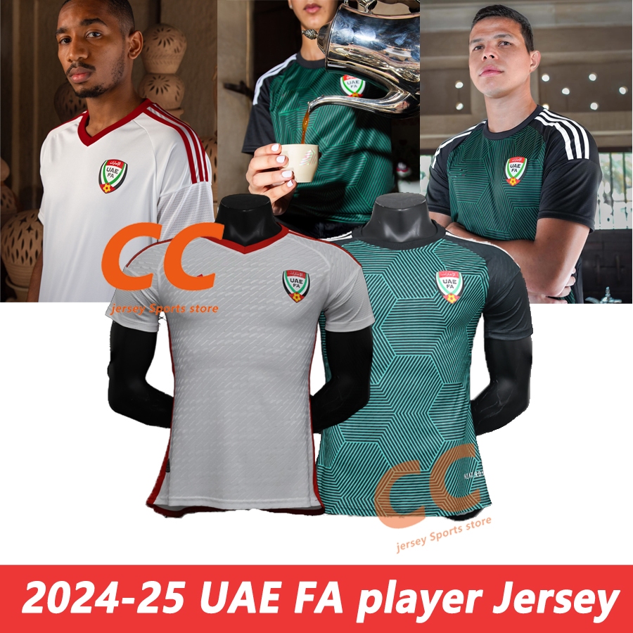 UAE FA AFC Soccer Football Player Version Jersey Sports shirt Jerseys ...