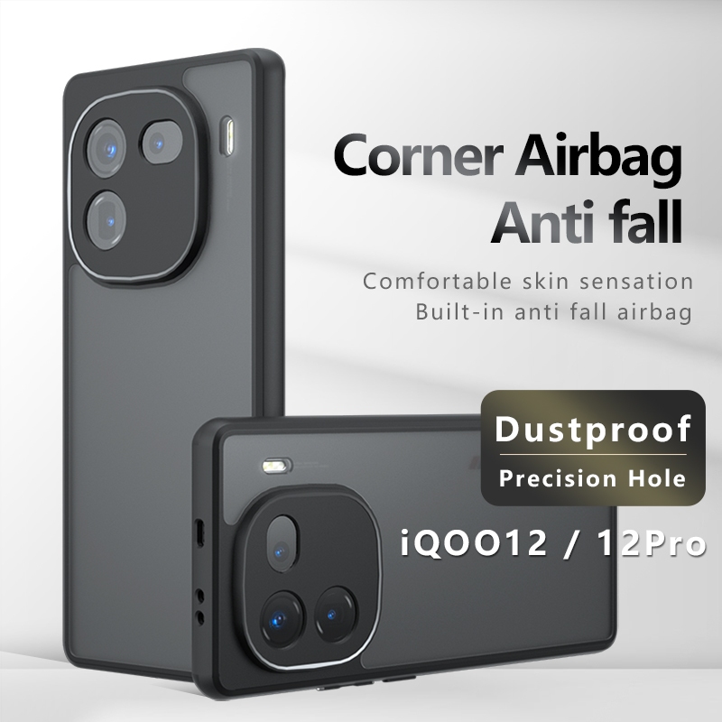 Light Scrub PC Skin feel Anti fingerprint Hard Phone Case for iQOO 12 ...