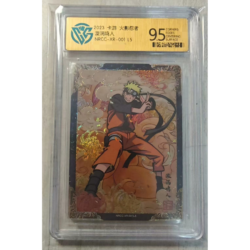 Kayou Naruto XR Card，Naruto New Ninja Era，CCG 9.5 point rating card ...