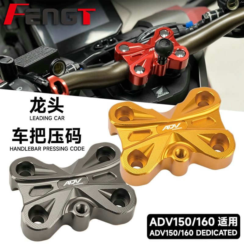 For Honda ADV160 ADV150 Handlebar Riser Pressure Code mount Fixing ...