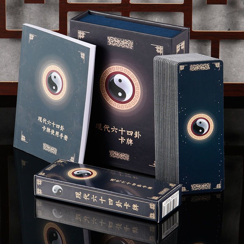 Modern Sixty-Four Trigram Cards 64 Trigram Cards Zhouyi Cards Fuxi/I ...