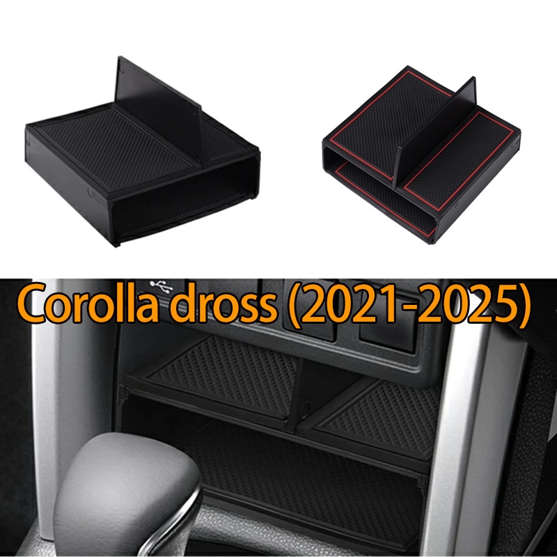 Corolla cross (2021-2025) Central control storage partition Car storage ...