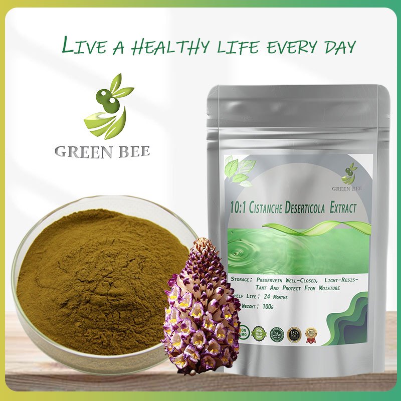 【100-1000g】10:1 Cistanche Deserticola Extract/- Anti aging/Stimulate ...