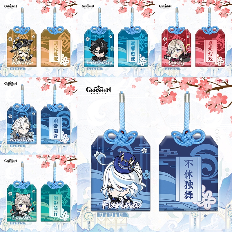 Genshin impact Omamori pendant Furina Navia genshin impact keychain ...