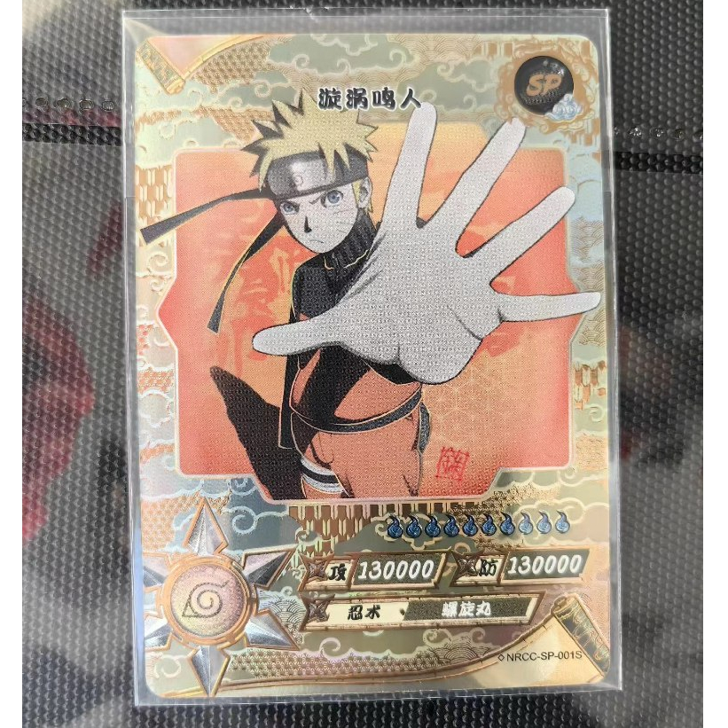 Kayou Naruto SP Card，New Ninja Era，SP Naruto，*NRCC-SP-001S | Shopee ...