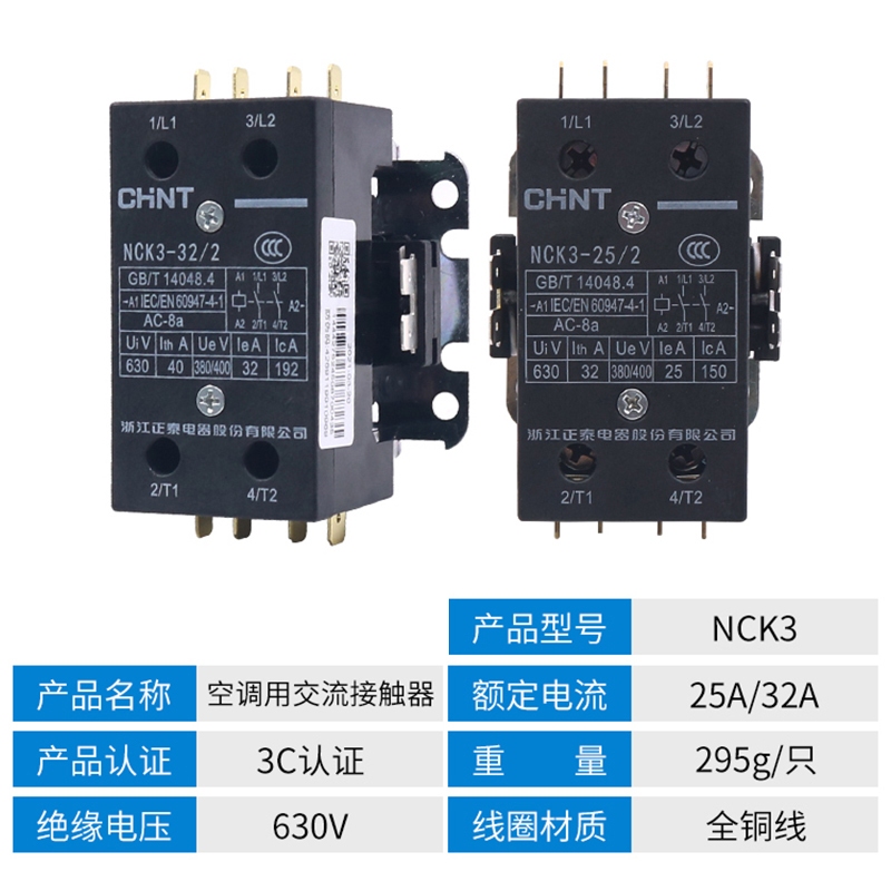 Original CHINT Ac Contactor for Air Conditioner NCK3-25/2 25A 220V NCK3 ...