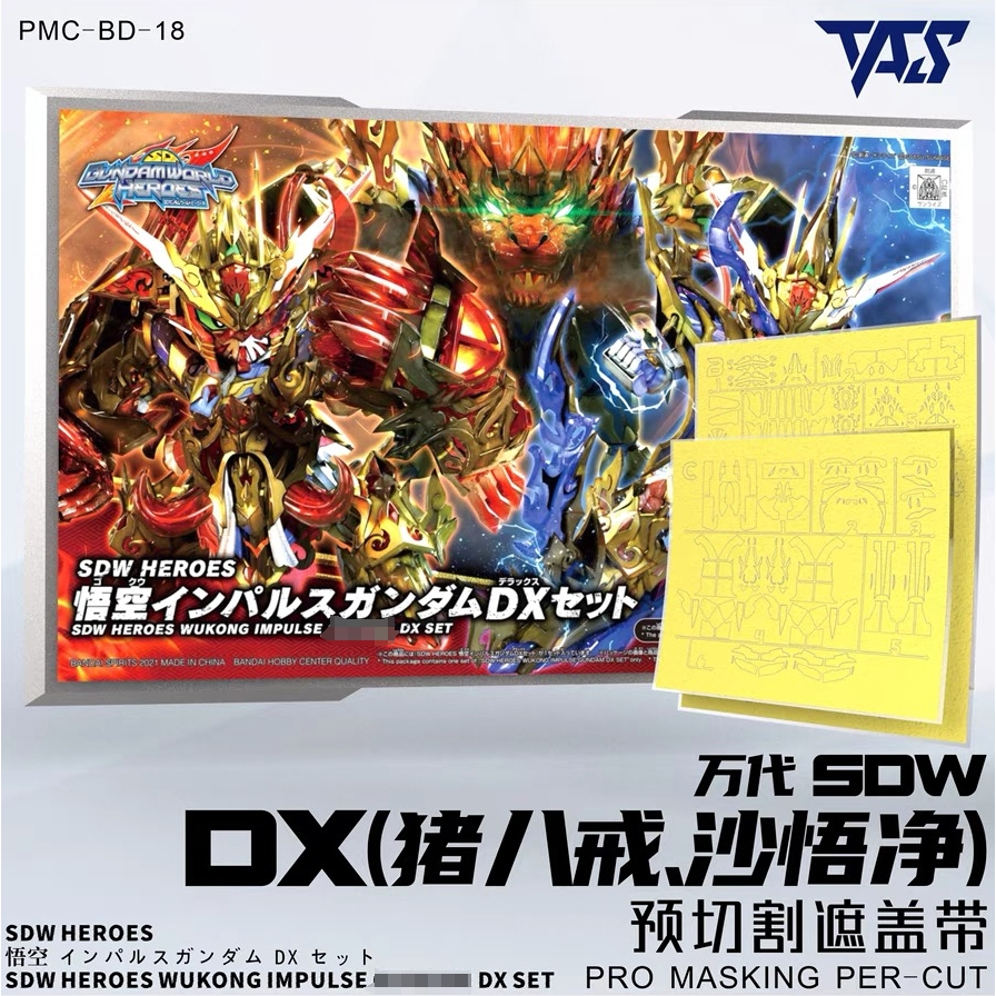 TAS SDW SD WUKONG Impulse DX set Pre-Cut Masking tape (Not include kits) | Shopee Malaysia