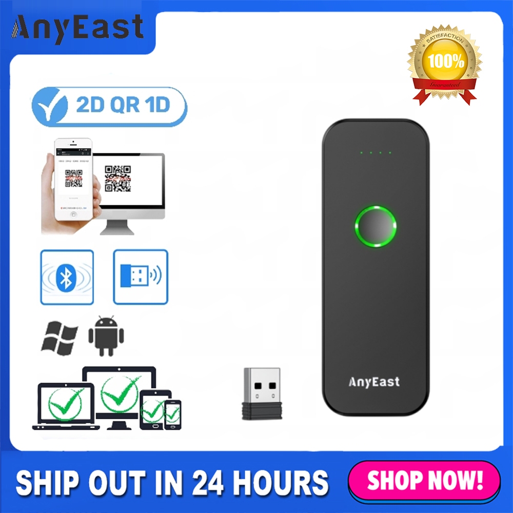 Anyeast Mini Wireless 1D 2D Barcode Scanner, Portable Bluetooth 2D QR ...