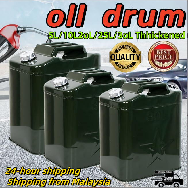 (5L~30L）Thickening Jerry can oil drum gasoline drum Spare Fuel Tank oil tank Motorcycle Minyak ...