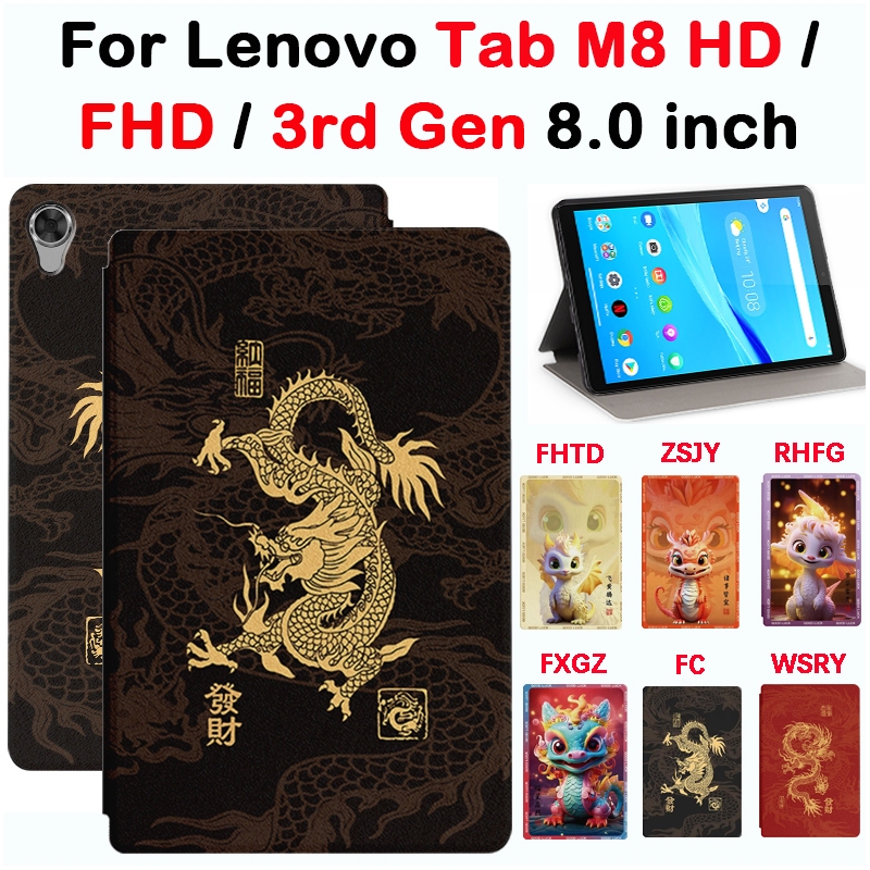 New Year style Cover For Lenovo Tab M8 HD M8 FHD M8 3rd gen 8.0'' Chinese Dragon High Quality ...