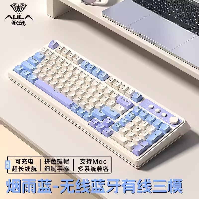 Aula S99 Membrane Keyboard Wireless Bluetooth Wired Keyboard Mechanical ...