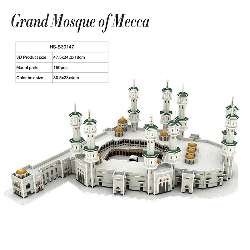 Mosque 3D Puzzle Toy Assembly Particle Children Development Education ...