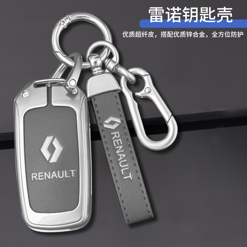 Car Flip Key Case Cover Shell For Renault Kwid 2023 Kadjar Captur ...