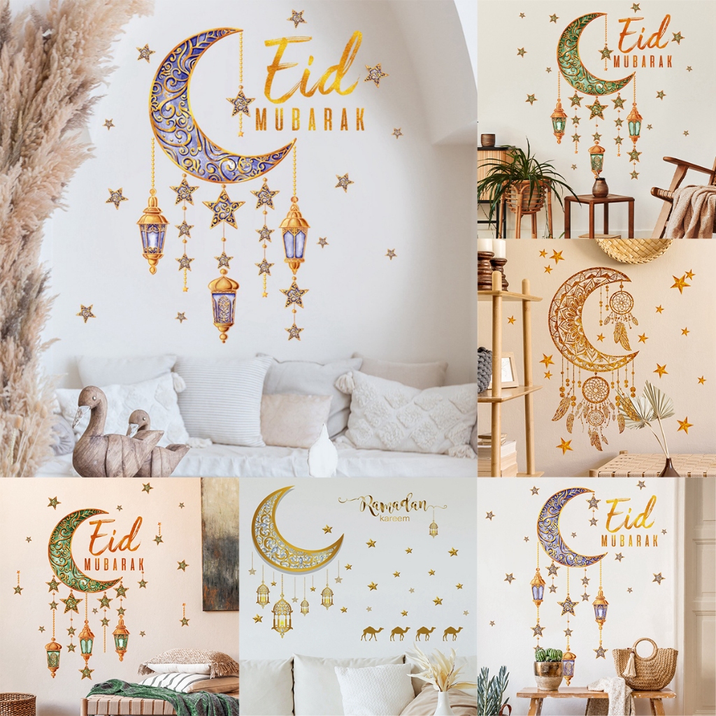 2PCS Eid Mubarak Wall Decor 4 Styles Eid Mubarak Wall Stickers Ramadan ...