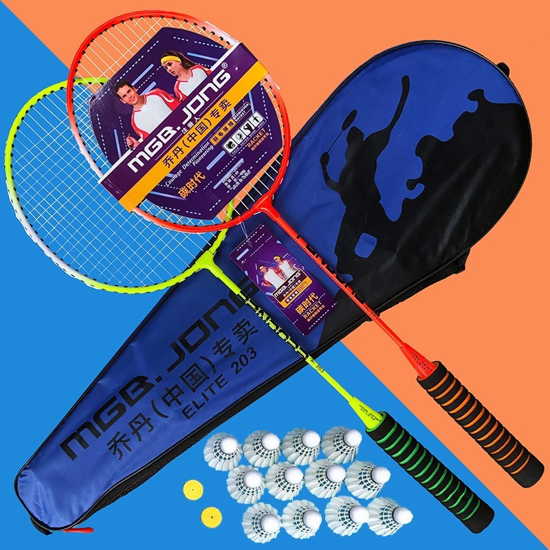 Badminton racket set double racket for adult male and female students ...