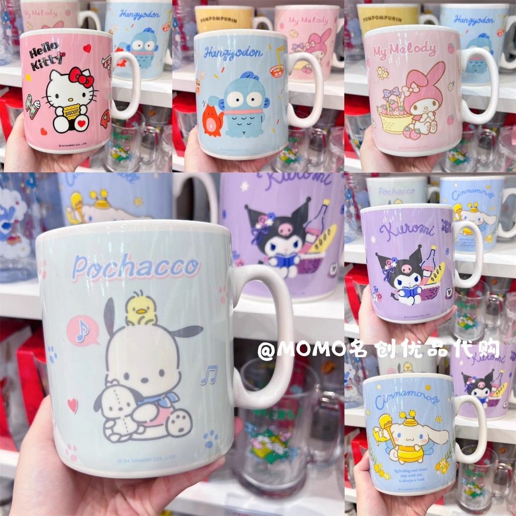 Miniso MINISO MINISO Sanrio Cinnamon Dog Kuromi Hello Kitty Large ...