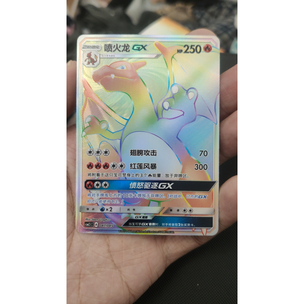 Pokemon TCG S-Chinese Sun&Moon Charizard-GX CSM2.1C 047/045 Rainbow Rare HR | Shopee Malaysia