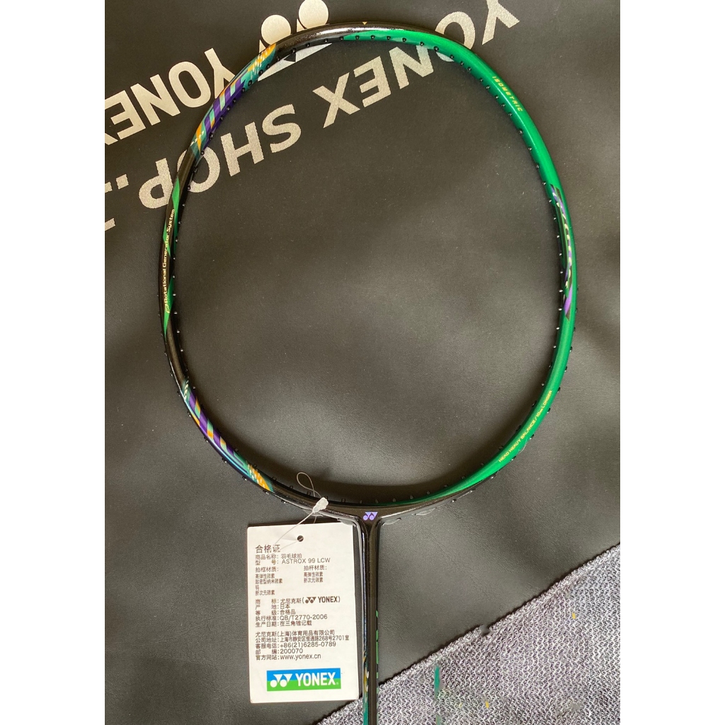 【Ready Stock】YONEX Badminton Racket ASTROX 99 LCW Lee Chong Wei ...