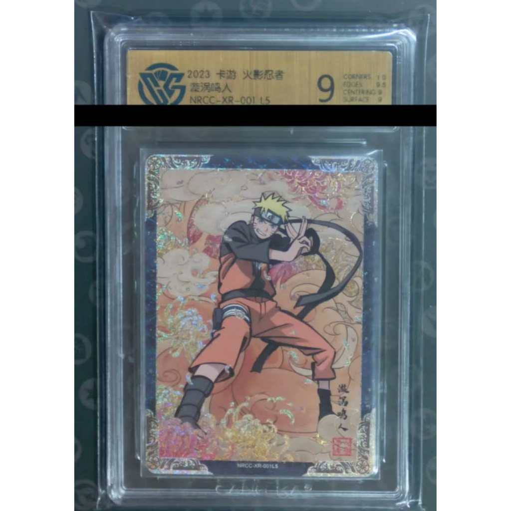 Kayou Naruto XR Card，Naruto New Ninja Era，CCG 9 Point Rating Card ...