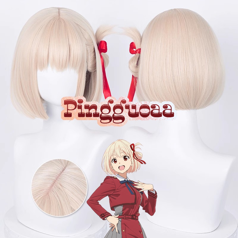 Lycoris Recoil Nishikigi Chisato Cosplay Wig with Ribbon 30cm Short ...