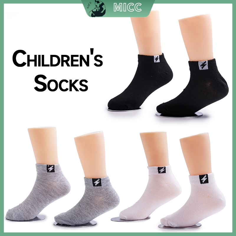 1Pair 1-8Yrs Unisex Ankle Sock Baby Kids Korean Cute Sock Girls And ...