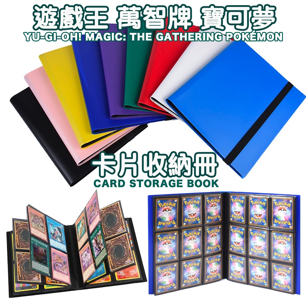 Pokemon Card Album Card Binder Fully Zip Leather Album for CCG MTG ...